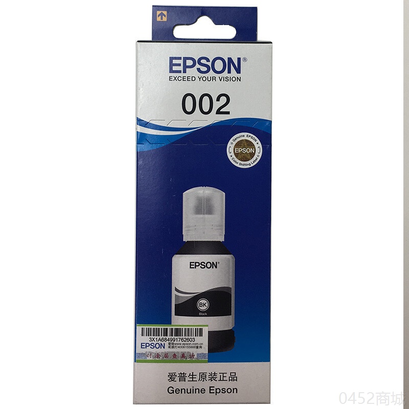 爱普生(EPSON)002系列原装墨水黑色(适用机型L415X/L416X/L616X/L617X系列及L6198)