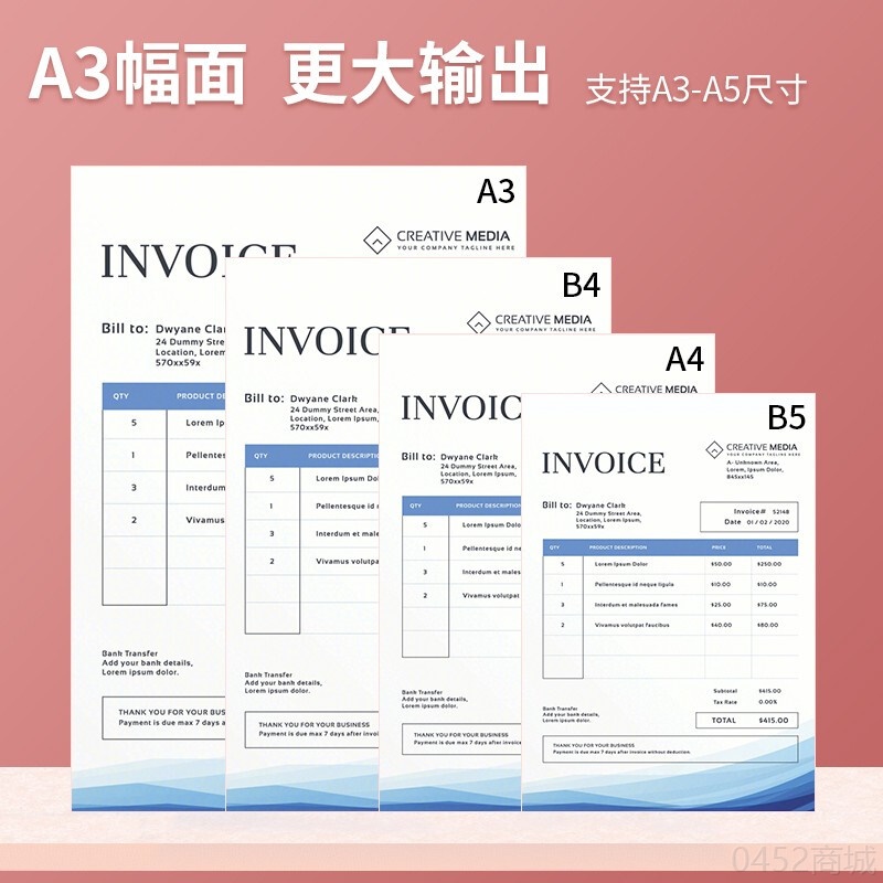 震旦（AURORA）AD188en 复印机 A3/A4黑白数码复合机